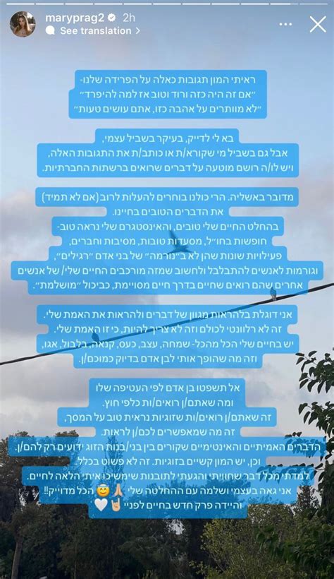 האקסית של מייקל לואיס על הזוגיות שנגמרה מדובר באשליה Tmi