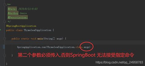 Springboot 启动命令springboot 启动命令 Csdn博客
