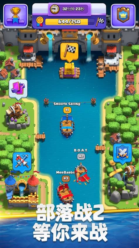 部落冲突：皇室战争（国际服 Clash Royale）加速器 部落冲突：皇室战争（国际服 Clash Royale）加速器下载 疾风加速器官网