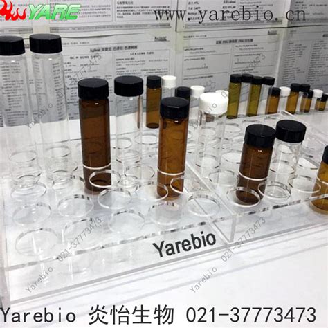 带内塞样品瓶 透明棕色螺口玻璃化学试剂瓶子 进样瓶色谱瓶分装瓶 上海湃阁恩贸易经营部