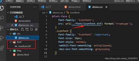 html怎么引入icon（矢量图） html5引入ico csdn博客