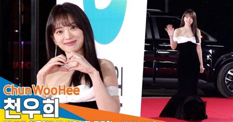 천우희 ‘숨막히게 아름다운 드레스 자태 청룡영화상 레드카펫 [뉴스엔tv]