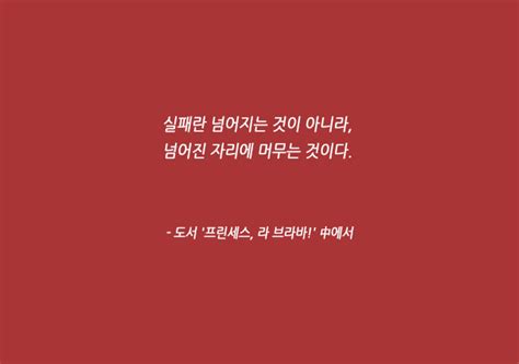 고3공부자극 명언모음 공부하기 싫을 때 보는 힘나는글귀 네이버 블로그
