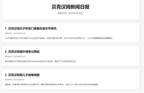 Cursor Playwright Mcp，好玩 小贝书屋 博客园