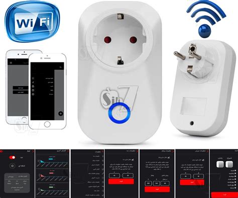 Electricity And Industrial Switches And Plugs Wifi Power Socket Wireless Remote Control