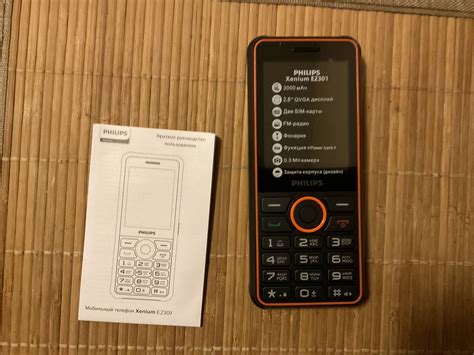 Мобильный телефон Philips Xenium E2301 Темно-серый — купить в интернет ...