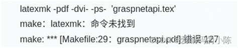 graspnet复现笔记