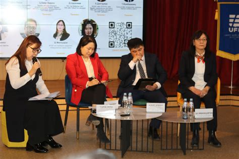 Монгол улсын төрийн өмчит компанийн засаглалын ил тод байдал хэлэлцүүлэг боллоо