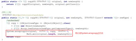 Java高级之arrays类的copyof和copyofrange方法以及systemarraycopy方法介绍 Csdn博客
