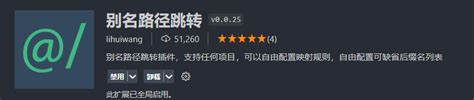 vue js 关于vscode ctrl 鼠标左键无法跳转 路径的问题？ segmentfault 思否