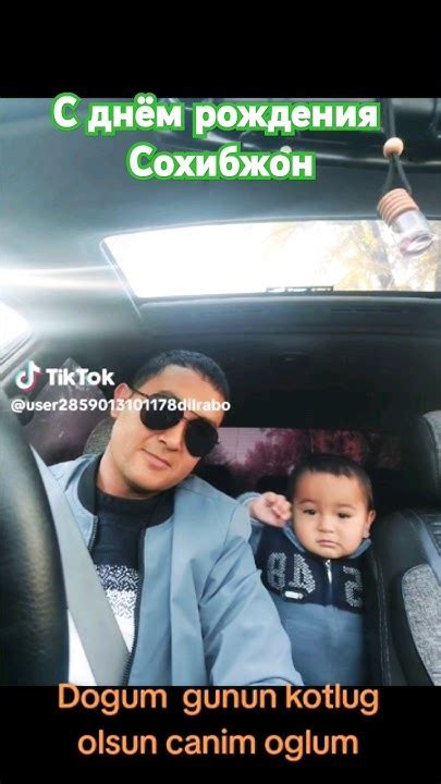 С днём рождения Тугилган кун муборак Youtube