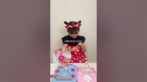 6살 가온 시크릿쥬쥬 시크릿 쥬얼 향기메이커로 향수만들기 ☺ Shorts 장난감언박싱 장난감추천 시크릿쥬쥬 Youtube