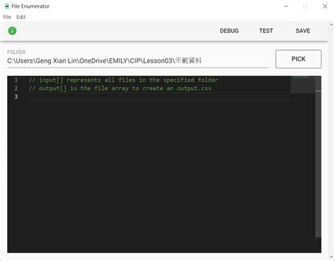 如何利用emily rpa將自動化存檔的excel，進行資料彙整？ 中文討論區 emily rpa