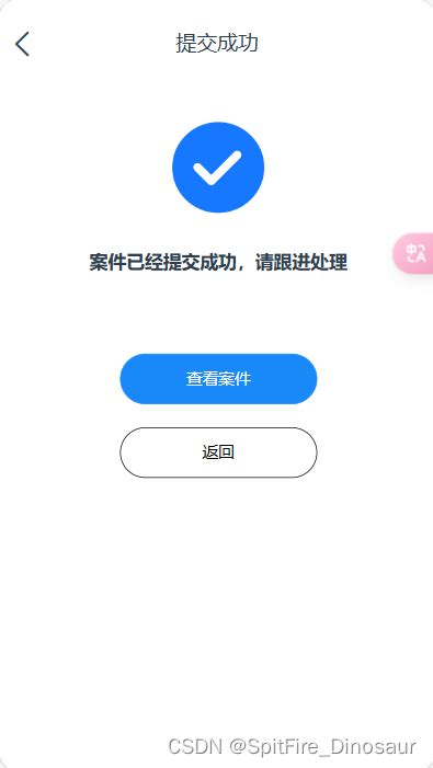 使用按钮组件，让按钮组件变为自己想要的宽度van Button 宽度 Csdn博客