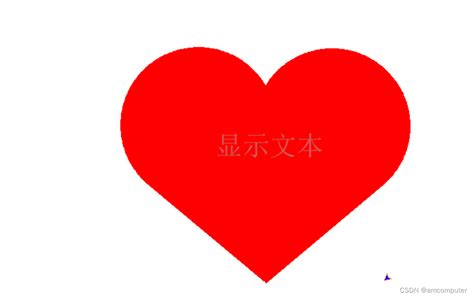 Python画桃心表白turtlewritelove Fontgungsuh 30 Align Csdn博客