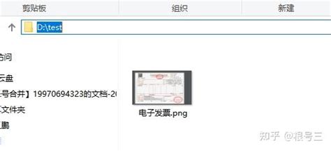 python无法读取文件 知乎