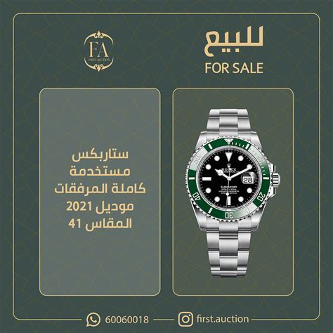 First Auction On Behance