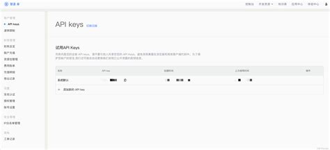 大模型对话服务实践一（代码篇） flask接口调用大模型实现连续对话 csdn博客