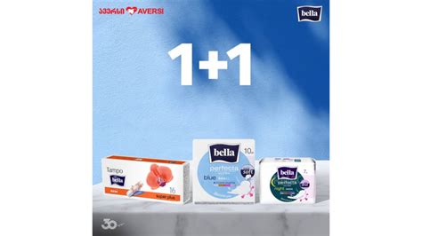 ავერსში ქალის ჰიგიენური მოვლის პროდუქტებს სპეციალური შეთავაზებით შეიძენთ ავერსი