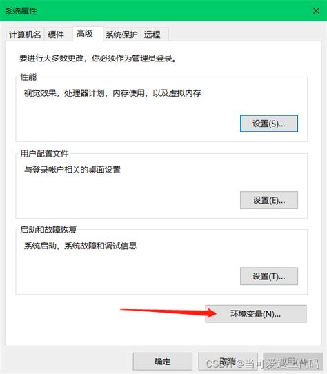 【anaconda安装与环境配置教程】 anaconda环境中安装并配置git csdn博客