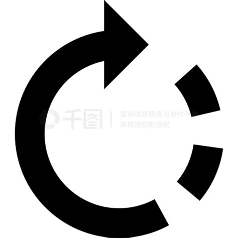 旋转免抠元素 旋转 素材免费下载 512像素 Svg格式 编号53057796 千图网