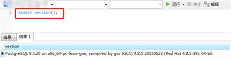 查询mysql和postgresql服务器端版本语句：select Version； Csdn博客
