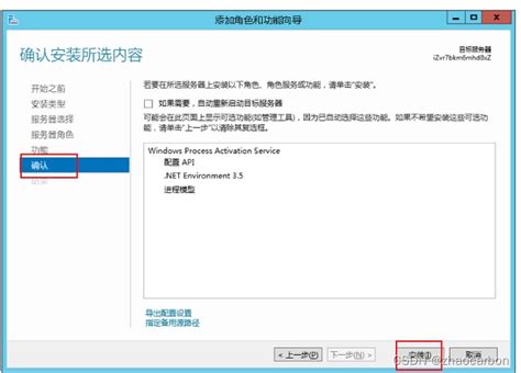 Windows Server 2012安装iis的方法 Windows Server2012 Iis Csdn博客