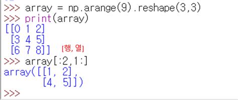 파이썬 기초 문법 강의 4일차 Numpy Simplify 파이썬 기초 문법 강의 4일차 Numpy Simplify