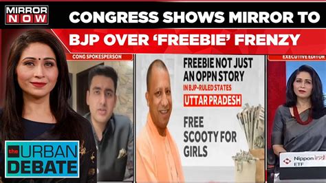 Punjab Freebie Mess Bjp Needs To Stop Lecturing Congs