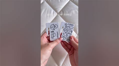 다이소 작가콜라보 라벨컷팅기 리뷰⭐️ Youtube