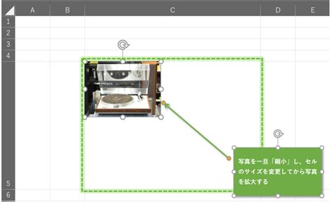 セルに画像を貼り付ける（埋め込む） 事務作業の省力化や資料作成に役立つ、excelの使い方を紹介