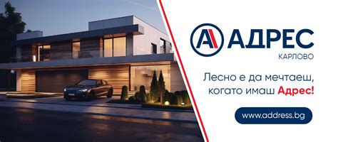 АЛДЕС ИМОТИ офис Васил Левски 📢📣🎉🎉🎉 ОТДАДЕН ОТ АЛДЕС ИМОТИ🎉🎉🎉📣📢 ОБЗАВЕДЕН ЛУКСОЗЕН