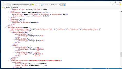 freemarker导出定制excel 马革皮 博客园