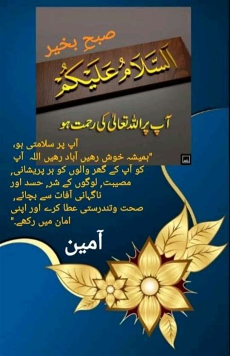 Muhammad Ali Hassan Linkedinde Yayınladı