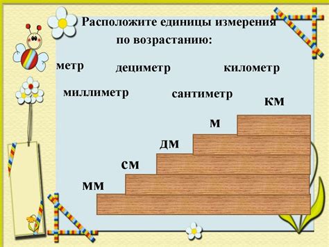 Величины и действия с ними. 4 класс - презентация онлайн