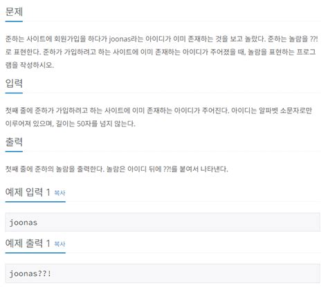 [백준 c ] 단계별 문제풀이 1단계