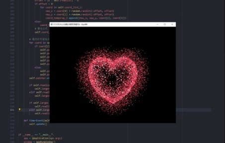 python爱心表白代码简单 python爱心代码怎么运行 python爱心代码跳动csdn CSDN博客