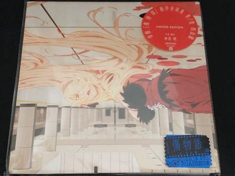 Yahoo オークション 【神前暁】lp盤 音盤「傷物語」劇伴音楽集 其ノ