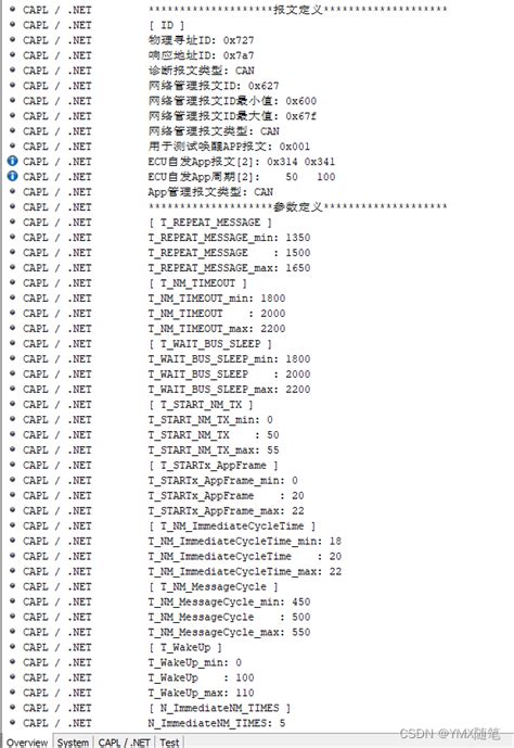 Canoe使用七：自动化测试autosar网络管理（创建testmodule 搭配panel界面及使用capl识别配置文件txt的自动化测试