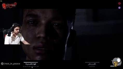 گیم The Quarry توسط عمو امیر پارت ۹ فیلو