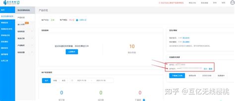 Java怎么给手机发短信对接验证码短信接口demo示例 知乎 Java怎么给手机发短信对接验证码短信接口demo示例 知乎