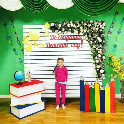 Школьная фотозона лист тетради шаблоны и примеры Школьные украшения Изделия своими руками и