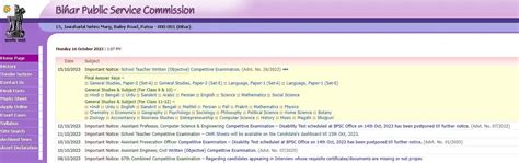 BPSC Result BAO Scorecard Soon Bpsc Bih Nic In