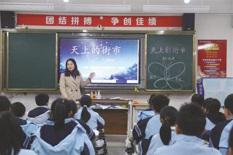 五育并举”点亮学生成长之路中学那洪中学教师教学教育新浪新闻