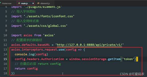 通过axios拦截器添加token验证vue添加全局请求头tokenaxios全局tooken Csdn博客