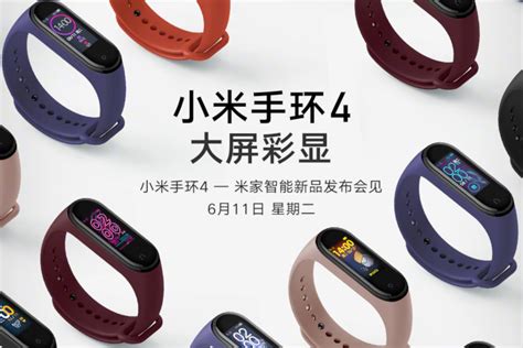 Mi Band 4 Teaser Confirms Colour Display, Reveals Strap Colour Options ...