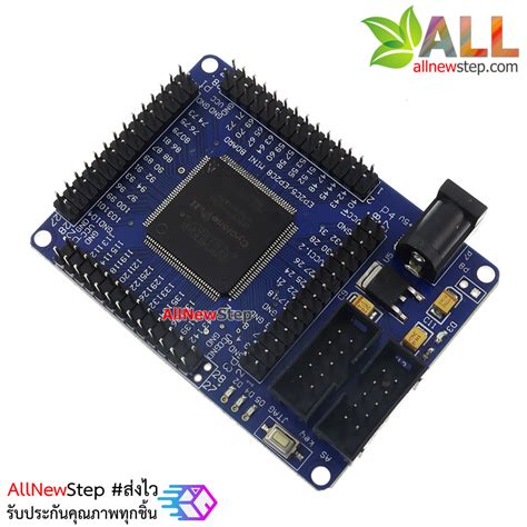 Altera Cyclone II EP2C5T144 FPGA Mini Development Board ArduinoAll
