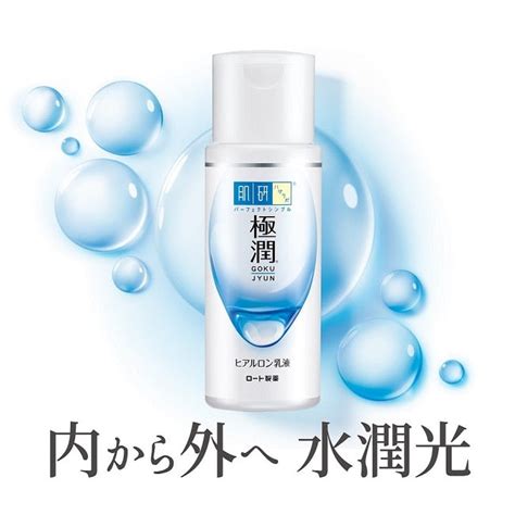 肌研极润保湿乳液 140ml Momoko Cosmetics