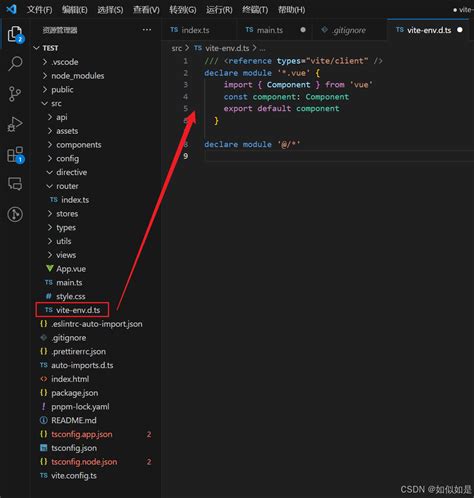 基于 Vite 搭建vue3项目vite安装vue3 Csdn博客