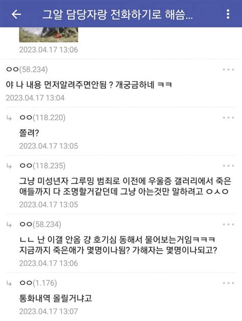 우울증 갤러리 고닉들 진짜 좆된 이유  추가 포텐 터짐 최신순 에펨코리아